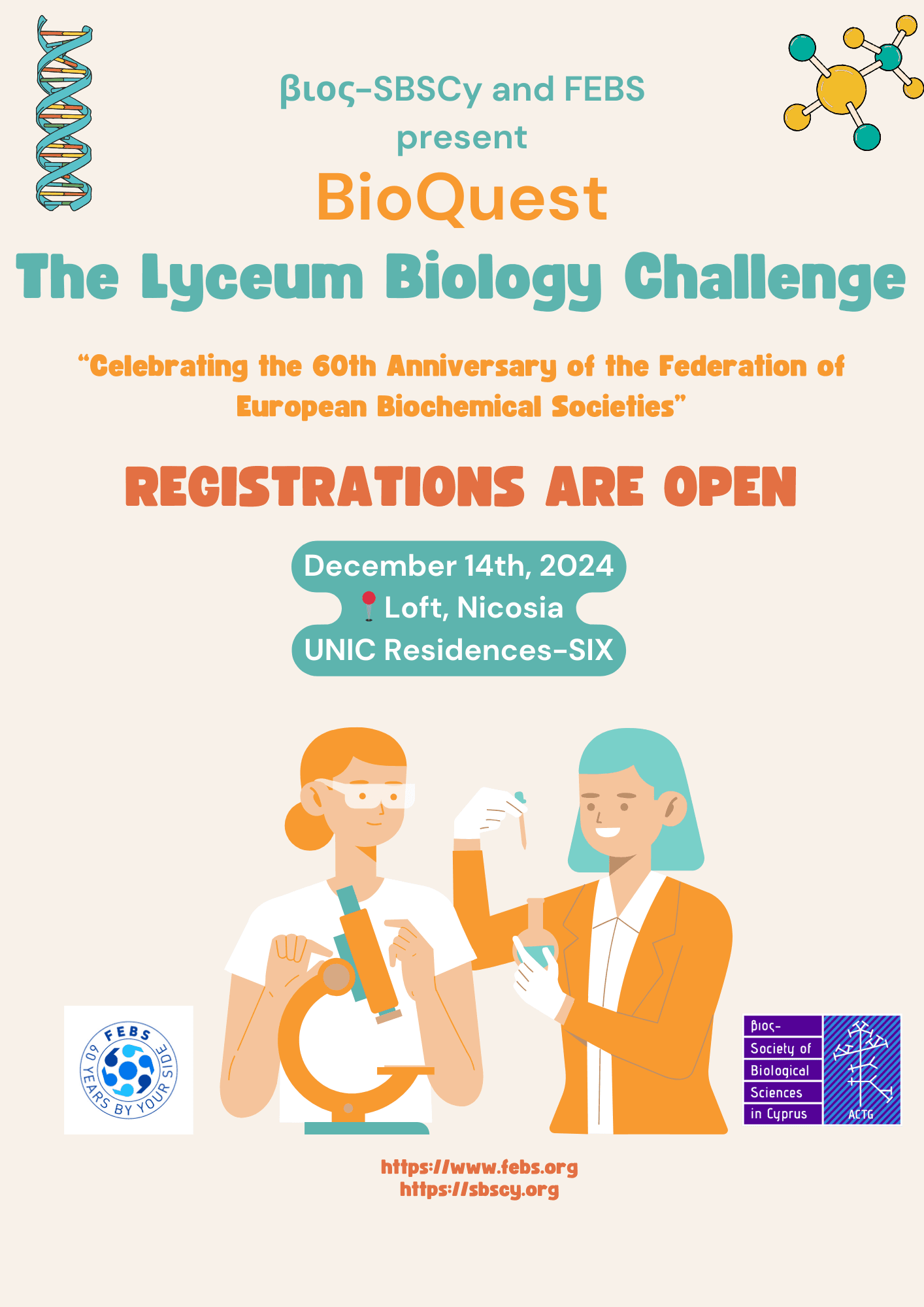 BioQuest: The Lyceum Biology Challenge - βιος-SBSCy
